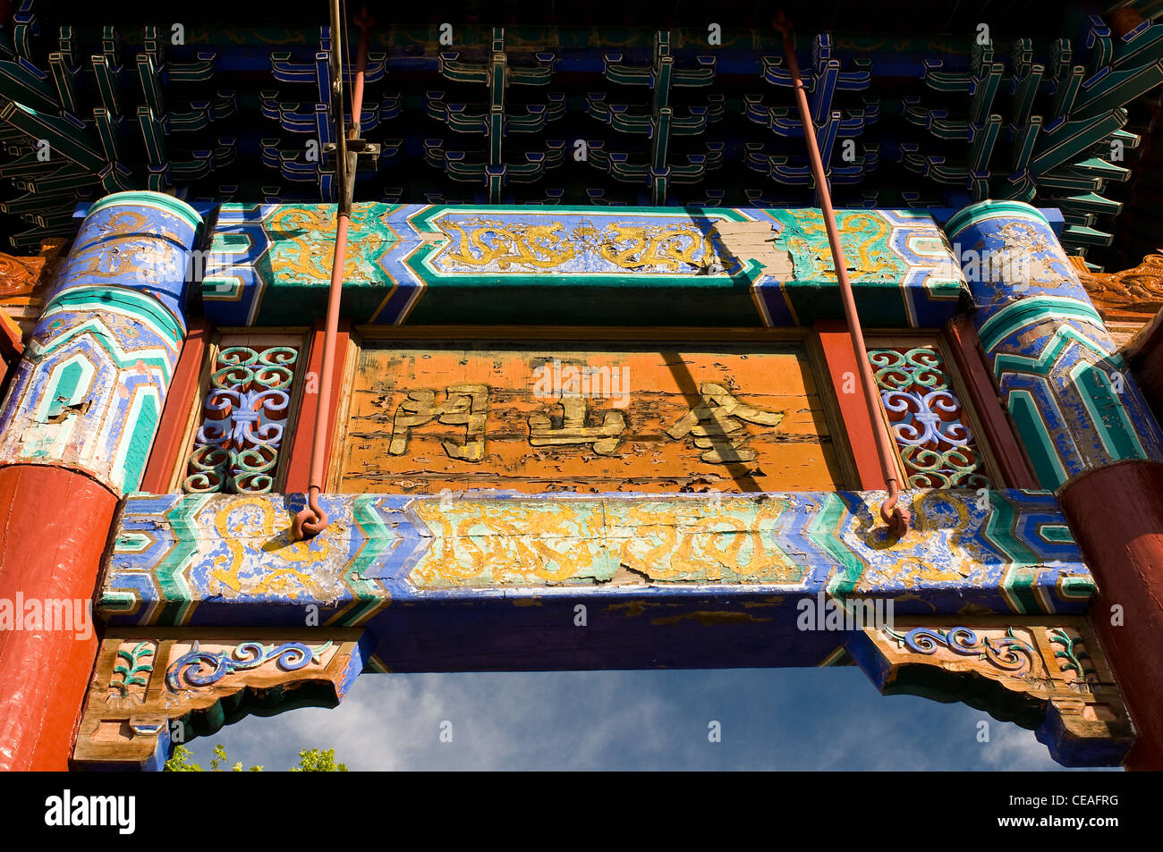 Dragon museum hi-res stock photography and images - Alamy