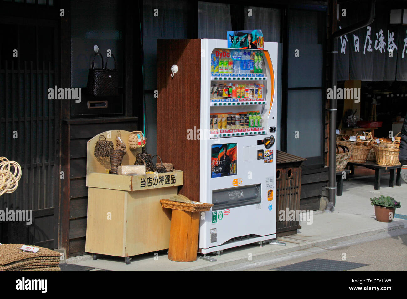 Vending machine japan shop hi-res stock photography and images - Alamy