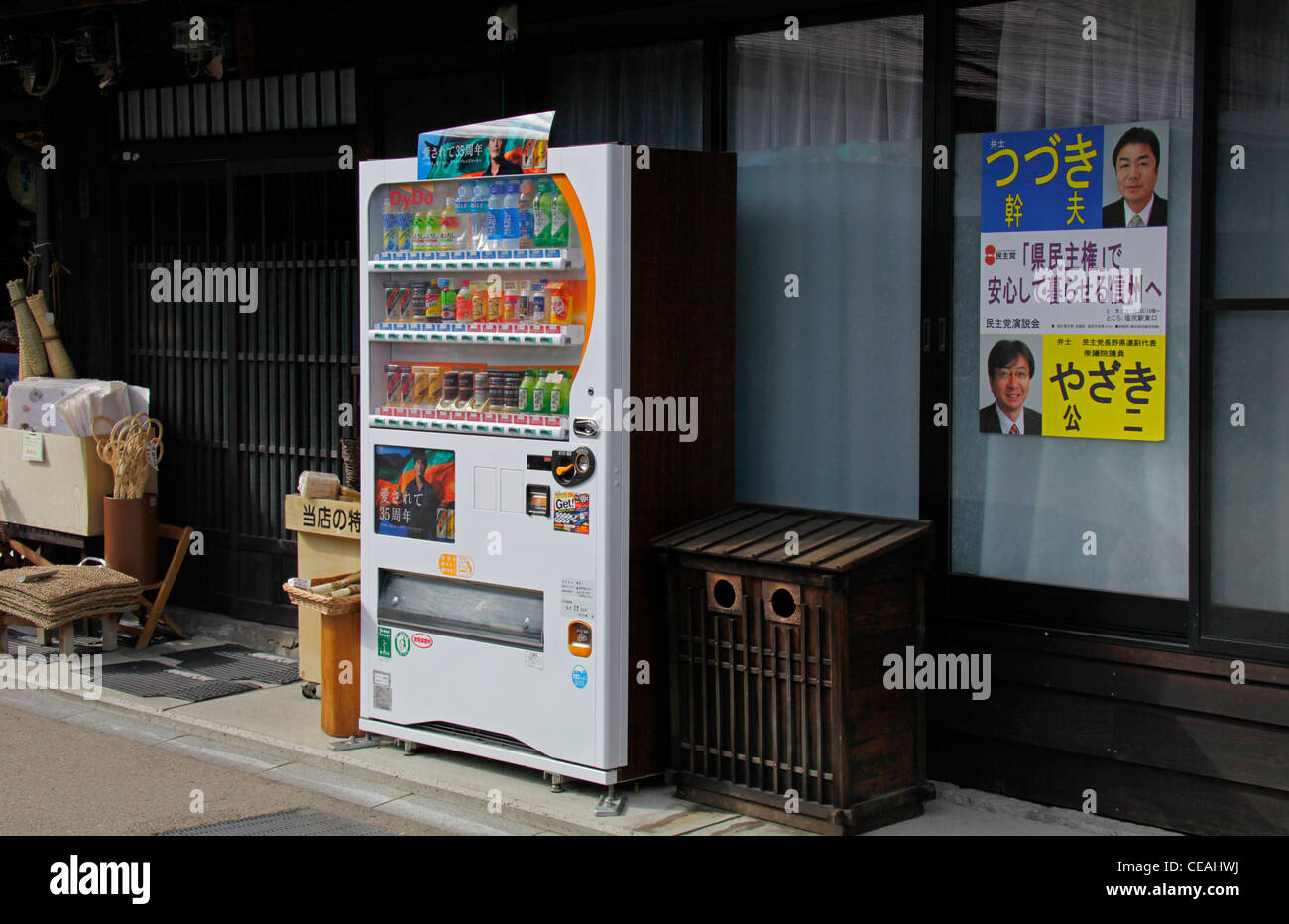 Vending machine in japan hi-res stock photography and images - Alamy