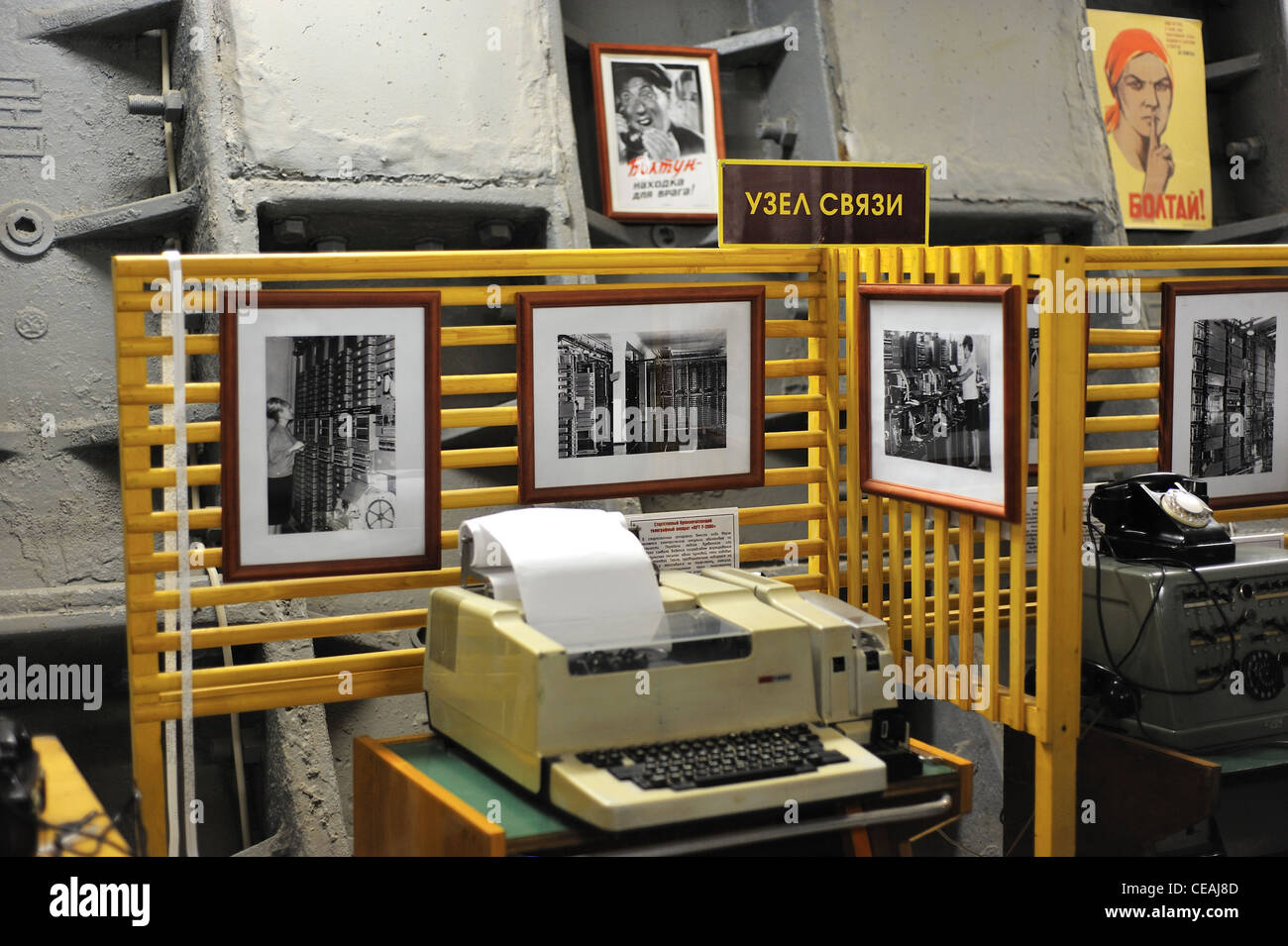 Underground command center hi-res stock photography and images - Alamy