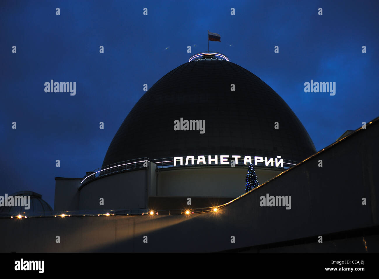 Blue planet museum hi-res stock photography and images - Alamy