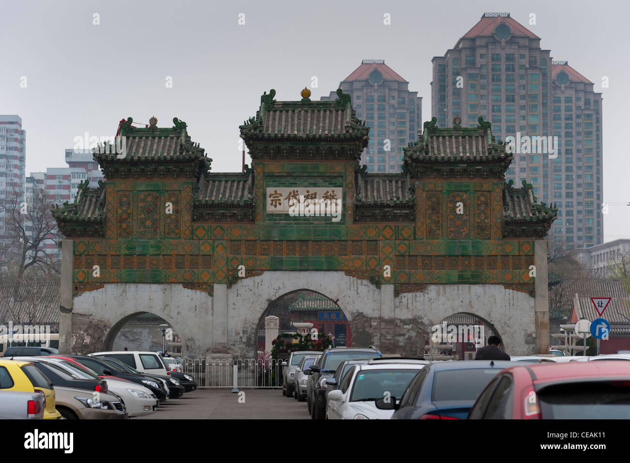 The oldest gate of the city of Beijing, Chaoyang District, Beijing ...