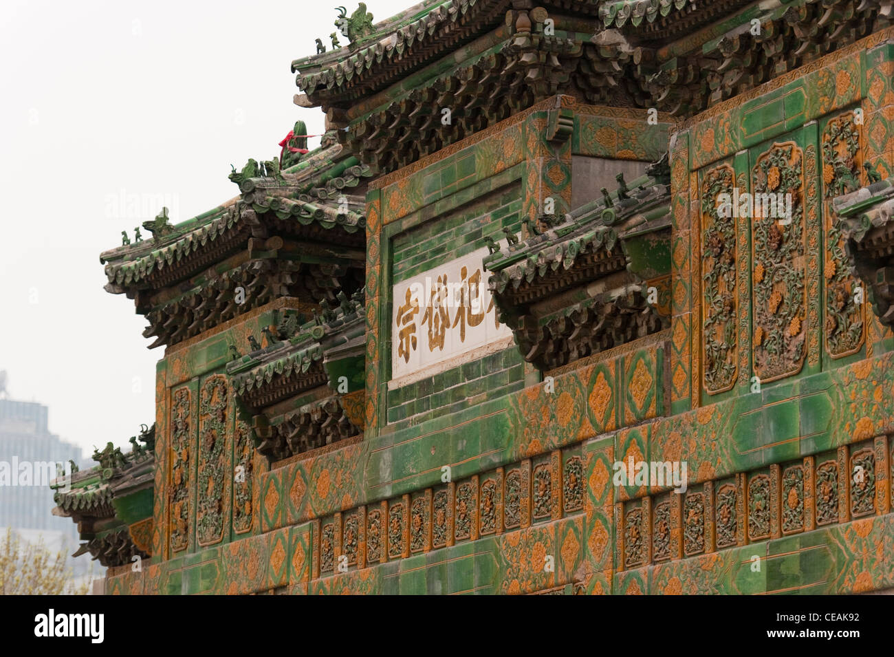 The oldest gate of the city of Beijing, Chaoyang District, Beijing ...