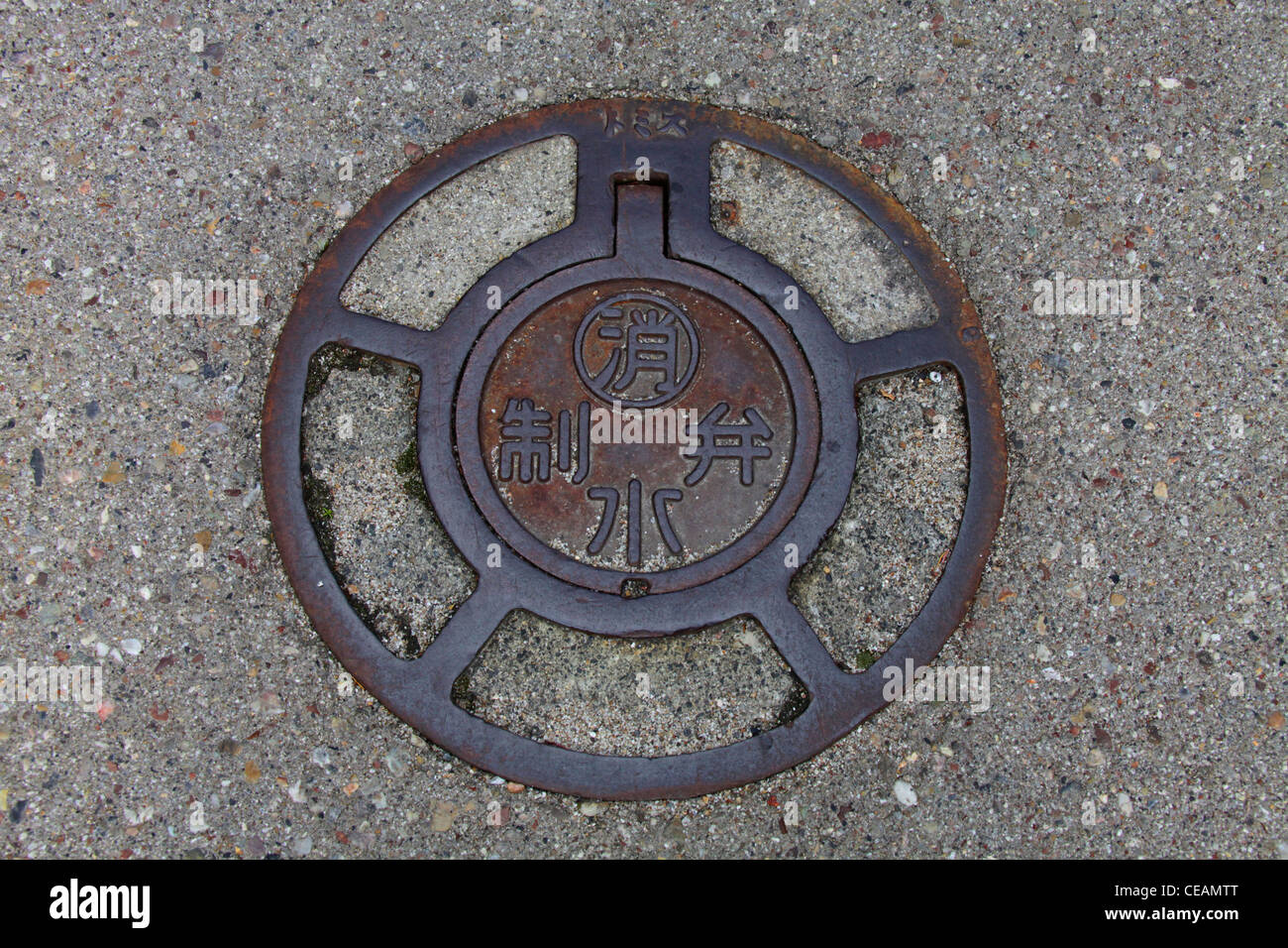 Water valve hatch for fire hydrant on a street Nagano Japan Stock Photo ...