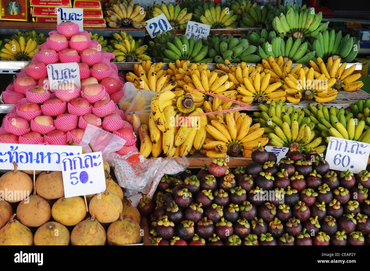 Exotic fruit on display, bananas, Kanchanaburi, Thailand Stock Photo ...