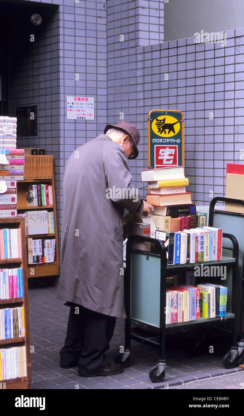 Bookshop, Tokyo, Japan Stock Photo - Alamy