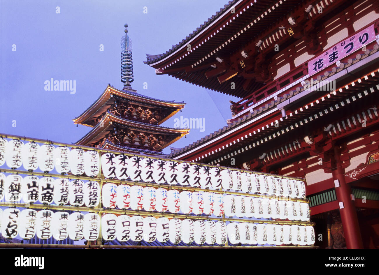 Senso-ji Temple, Asakusa, Tokyo, Japan Stock Photo - Alamy