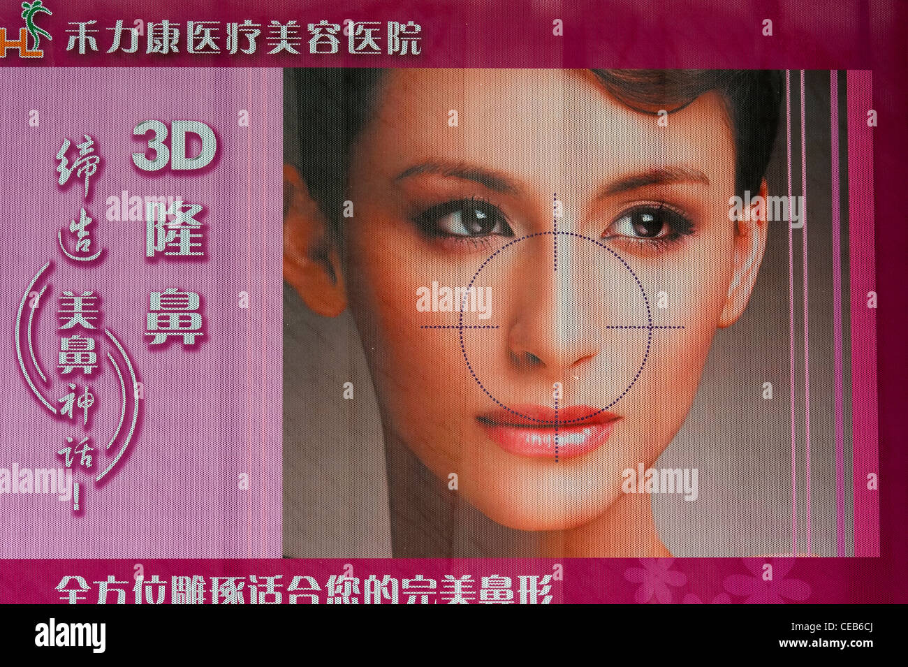 Cosmetic surgery advertisement, Dongcheng District, Beijing, China ...