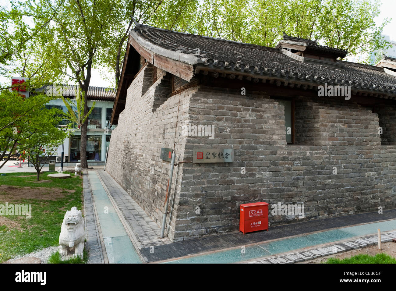 Ancient Royal Granary, XVII c., NanXinCang Cultural and Pedestrian ...