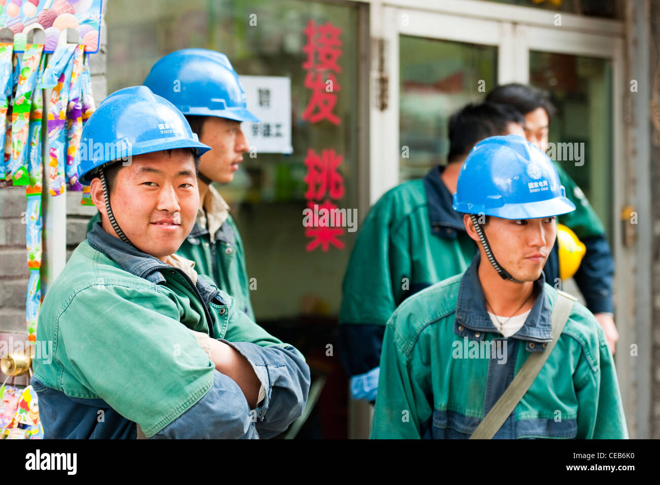 Gulou area hi-res stock photography and images - Alamy