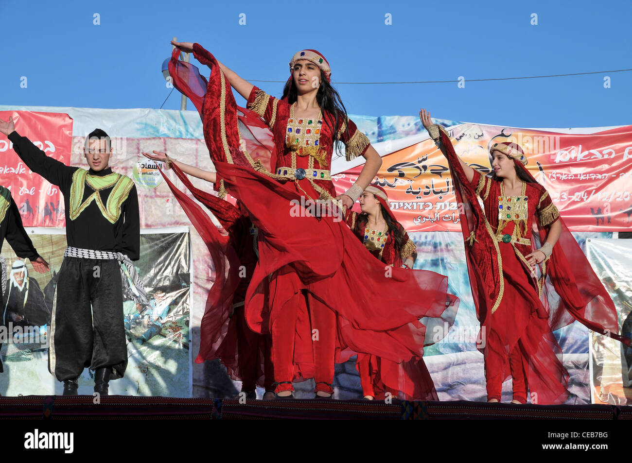 Israeli Folk Dance High Resolution Stock Photography and Images - Alamy