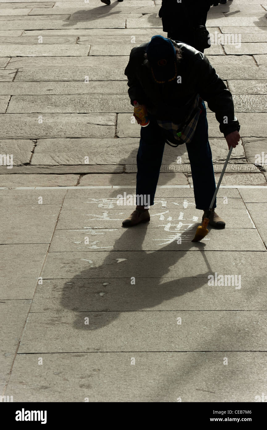 Water calligraphy hi-res stock photography and images - Alamy