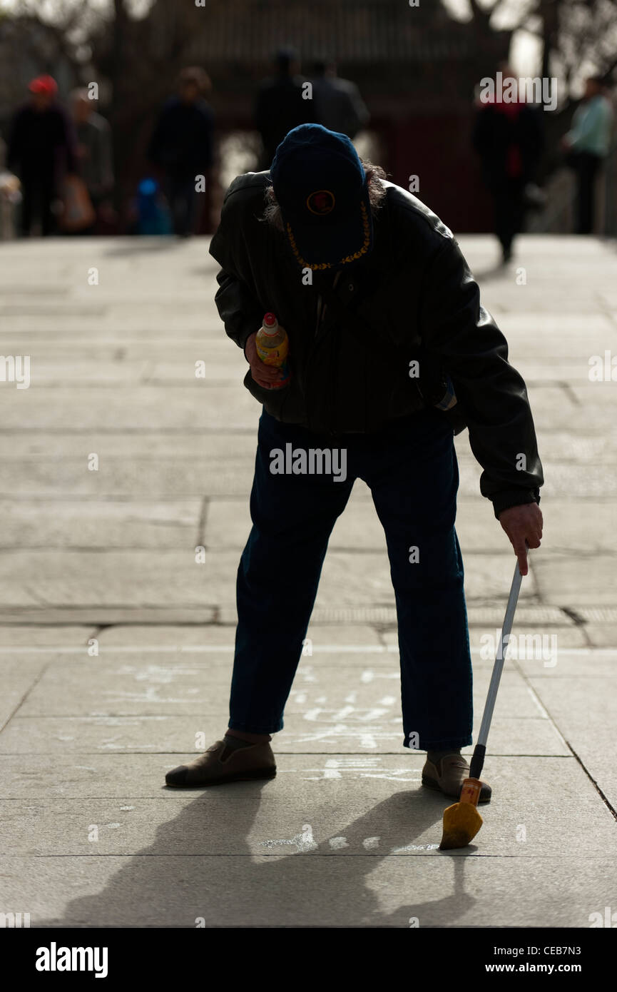 Beijing calligraphy writing hi-res stock photography and images - Alamy