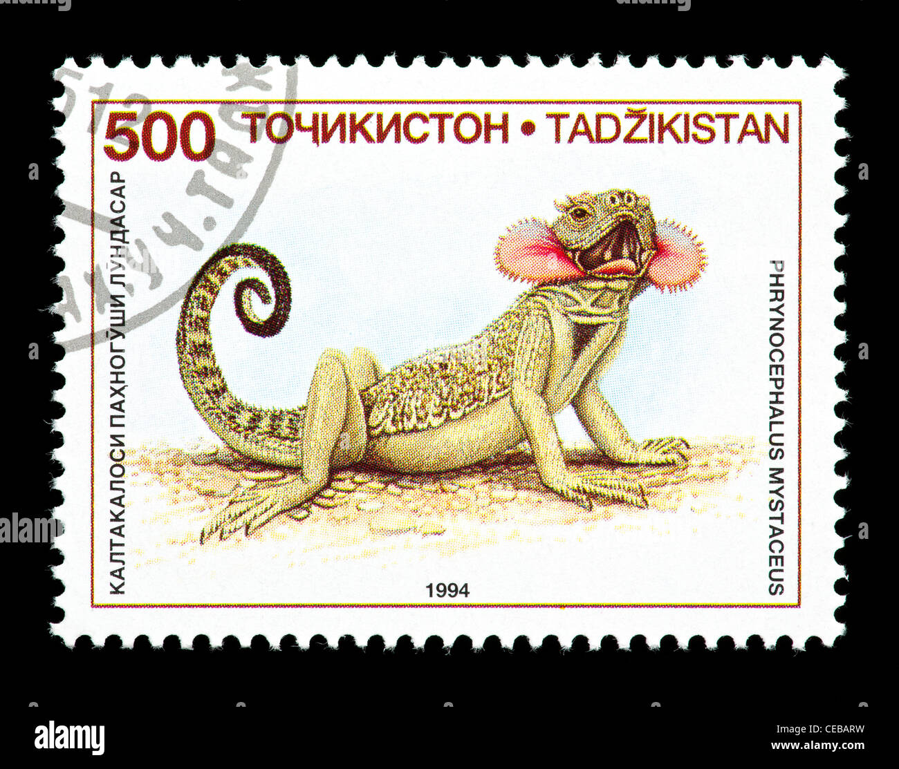 Postage stamp from Tajikistan depicting a small frilled lizard ...