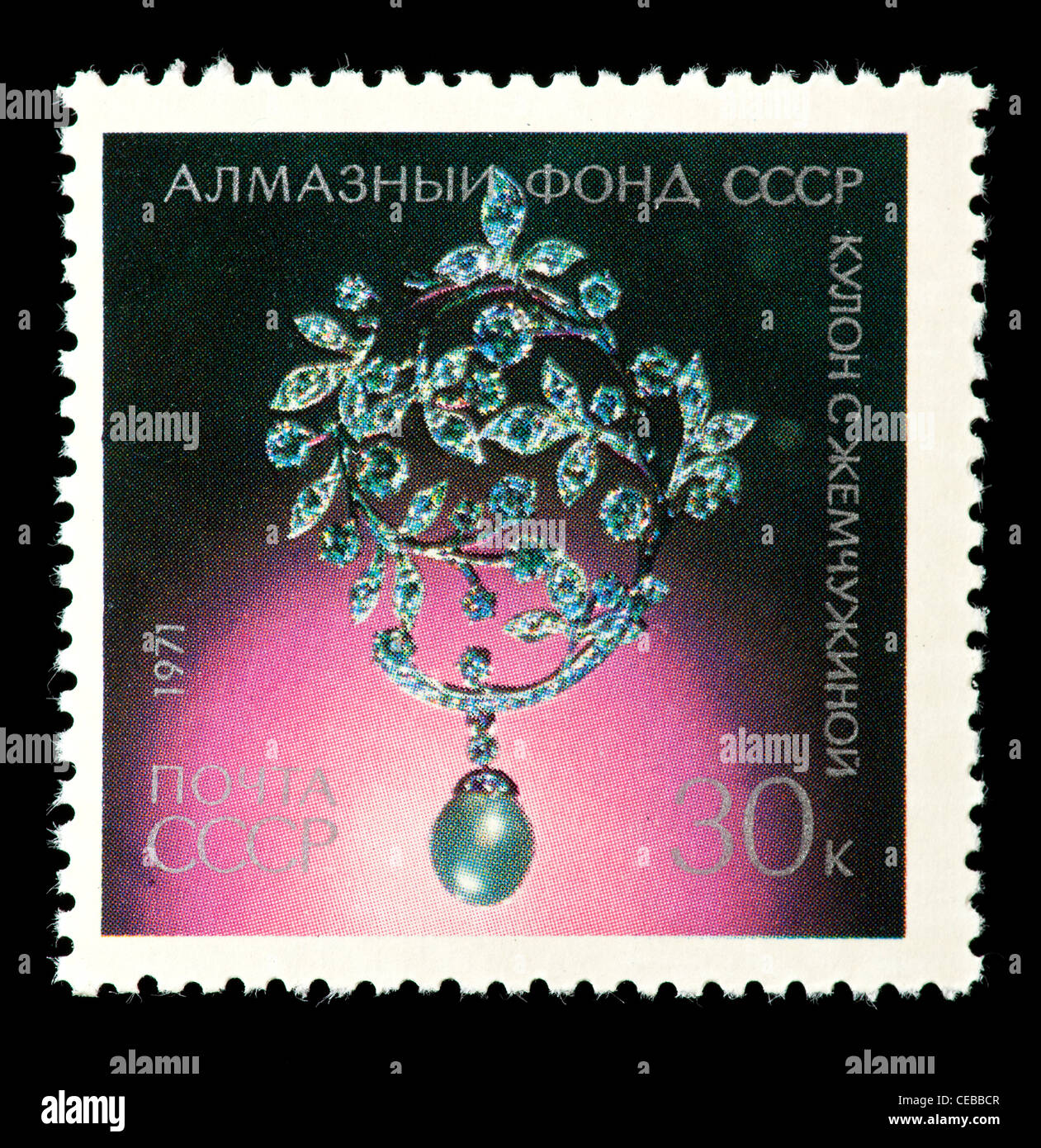 Postage stamp from the Soviet Union depicting a diamond and pearl ...