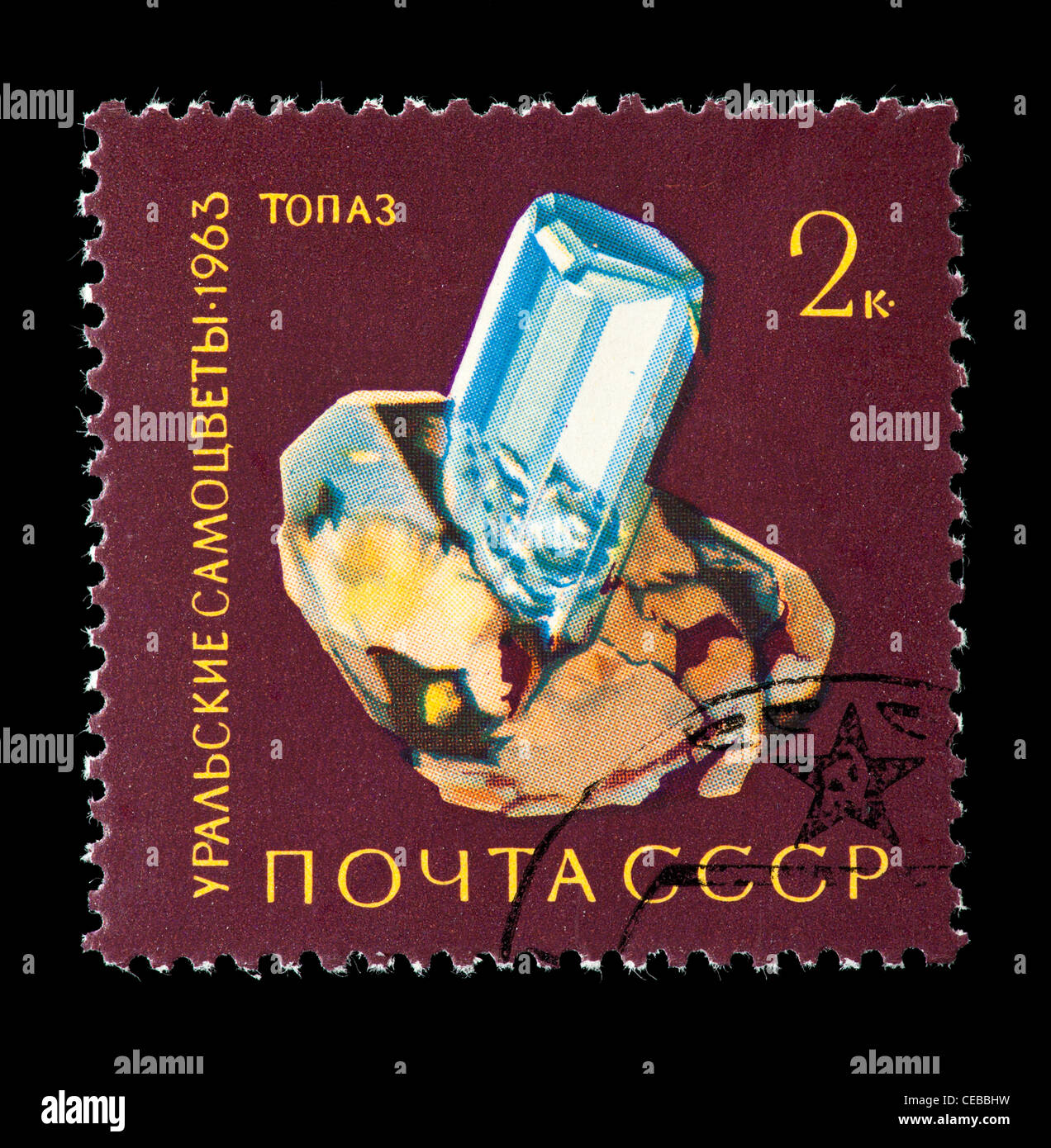 Postage stamp from the Soviet Union depicting topaz from the Ural ...