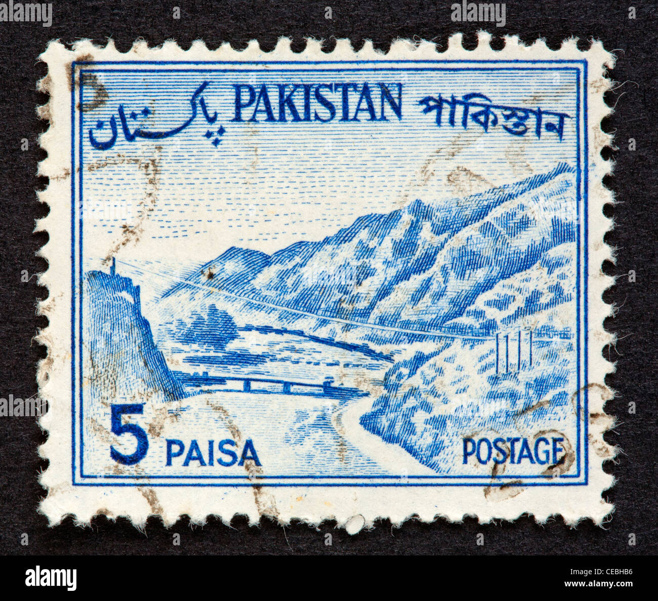 Pakistani postage stamp Stock Photo - Alamy