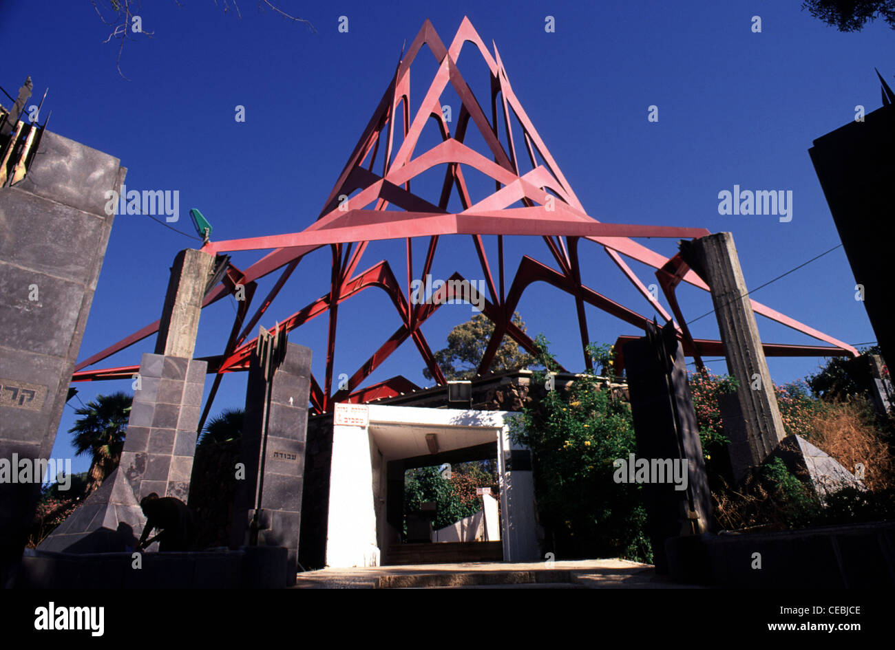 Tomb of rambam hi-res stock photography and images - Alamy