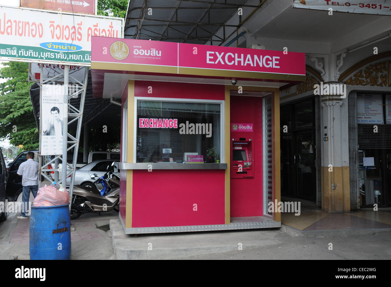 Money, cash exchange booth, caisse, cash point, cerise pink ...