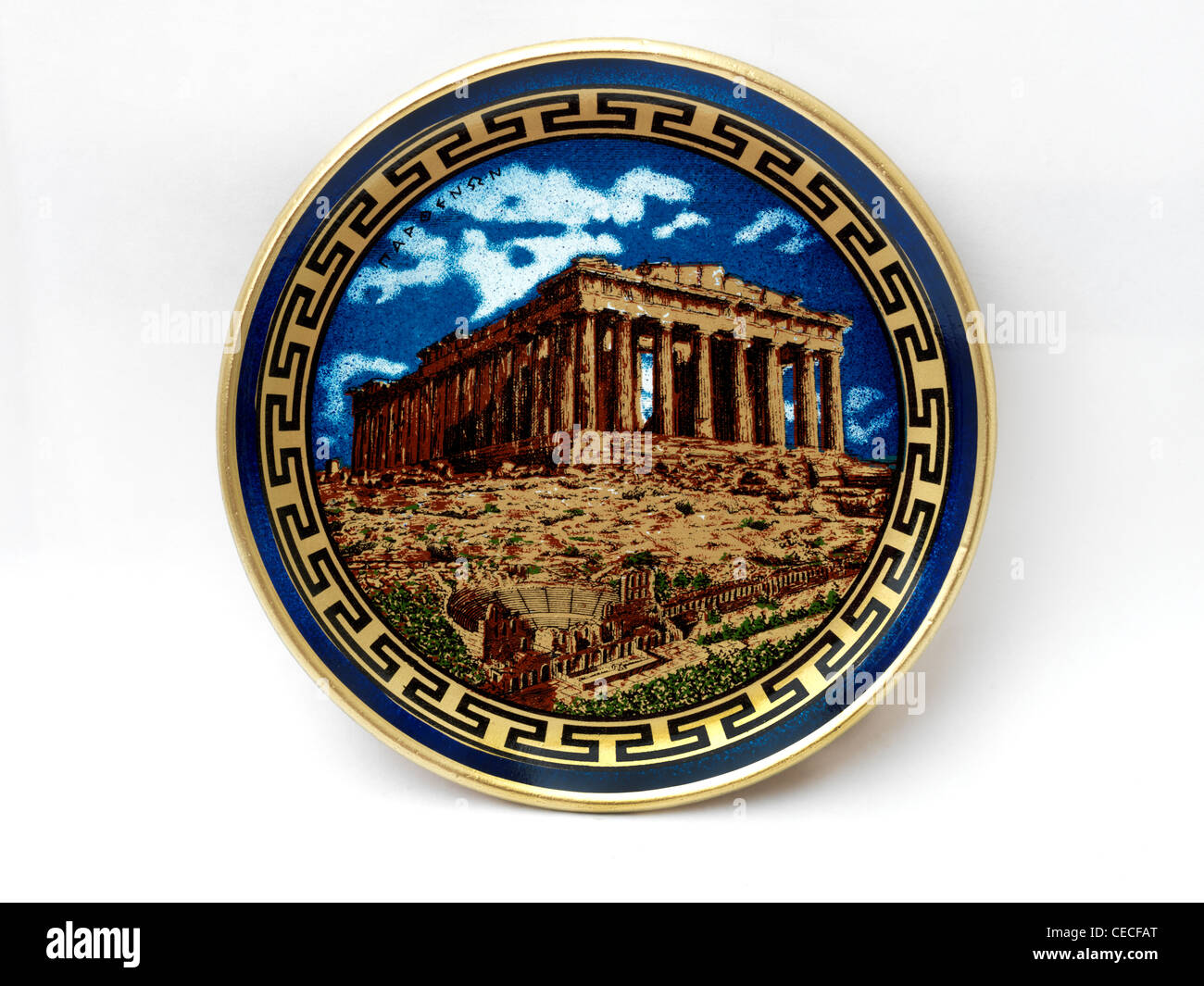 Greek Plate Depicting The Acropolis Stock Photo - Alamy