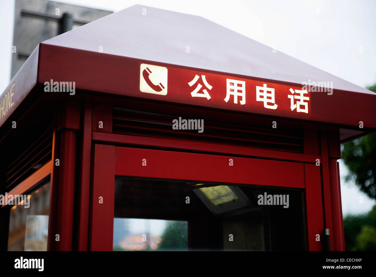 Close up phone booth hi-res stock photography and images - Alamy