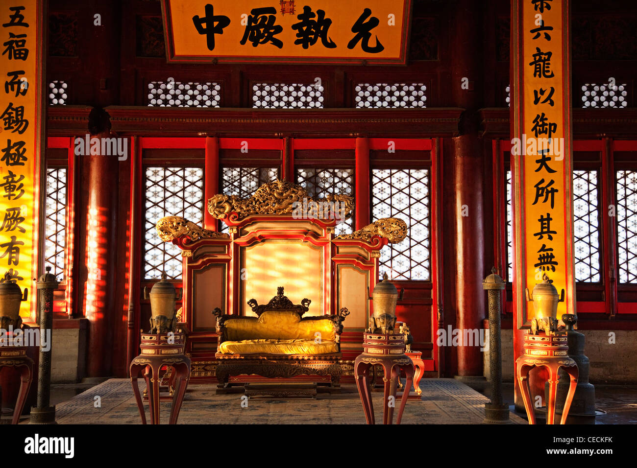 Palace Museum or Forbidden City,Hall of Complete Harmony,Emperors ...