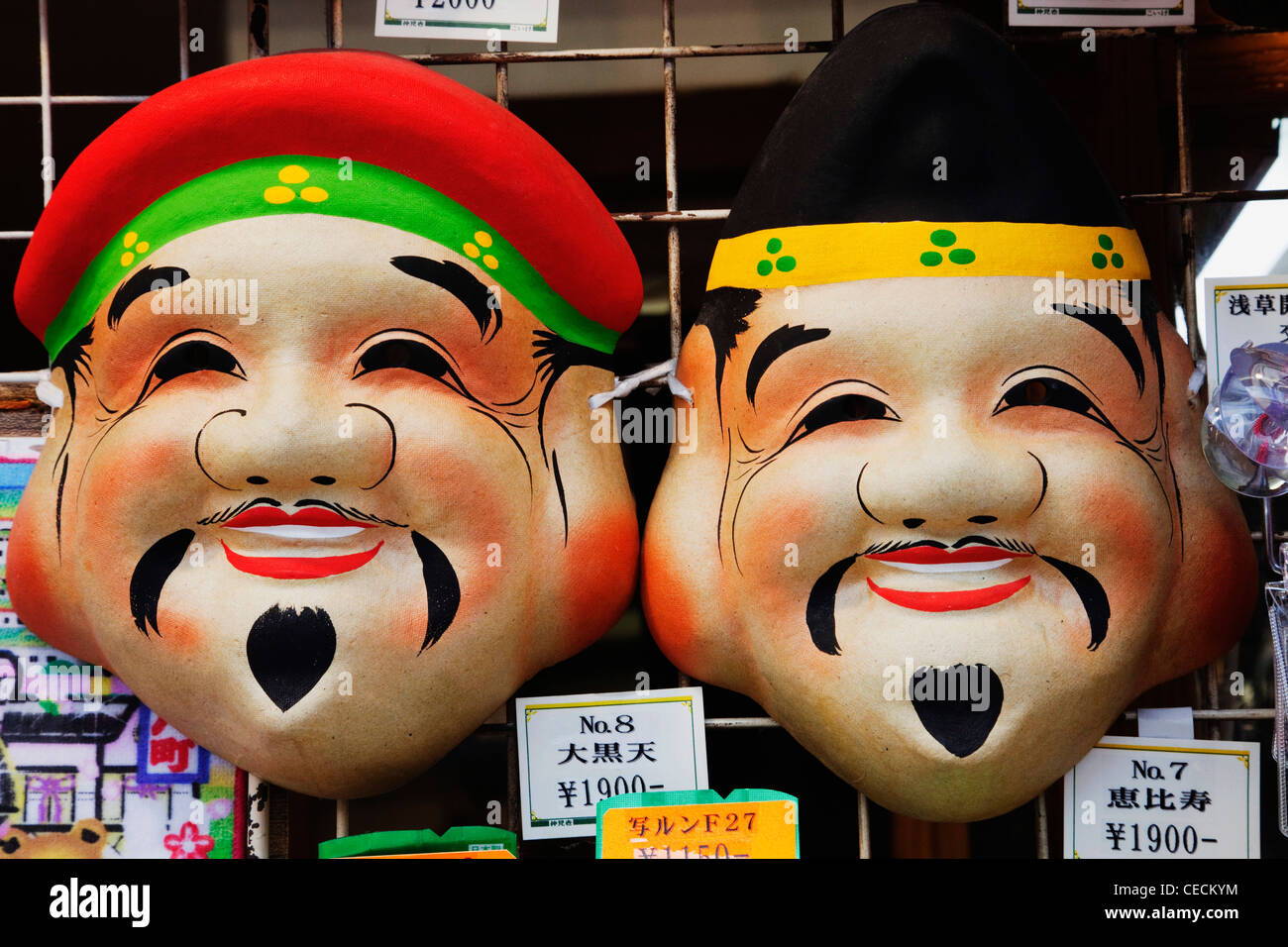 Souvenir lucky god masks asakusa hi-res stock photography and images ...