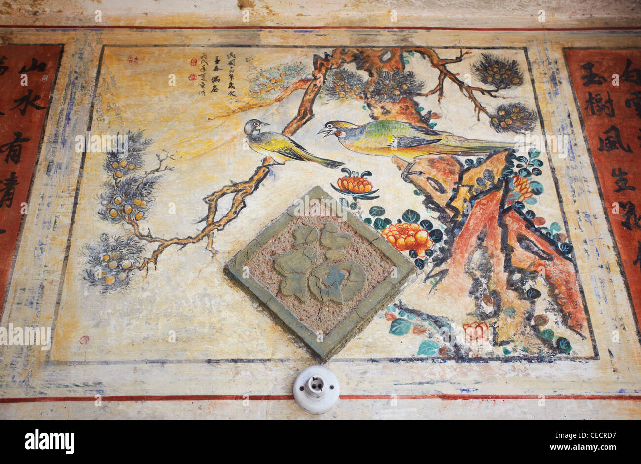 Details above doorway of house in Majiang Long village (UNESCO World ...