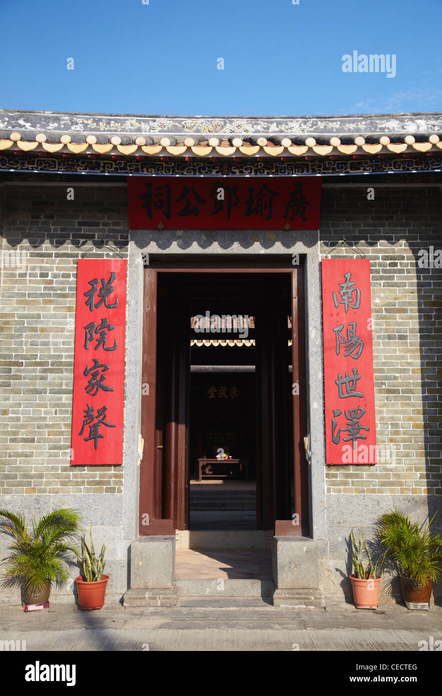 Ancestral hall, Kam Tim, New Territories, Hong Kong, China Stock Photo ...