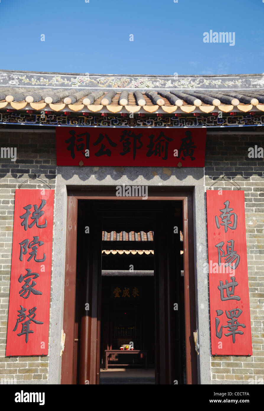 Ancestral hall, Kam Tim, New Territories, Hong Kong, China Stock Photo ...