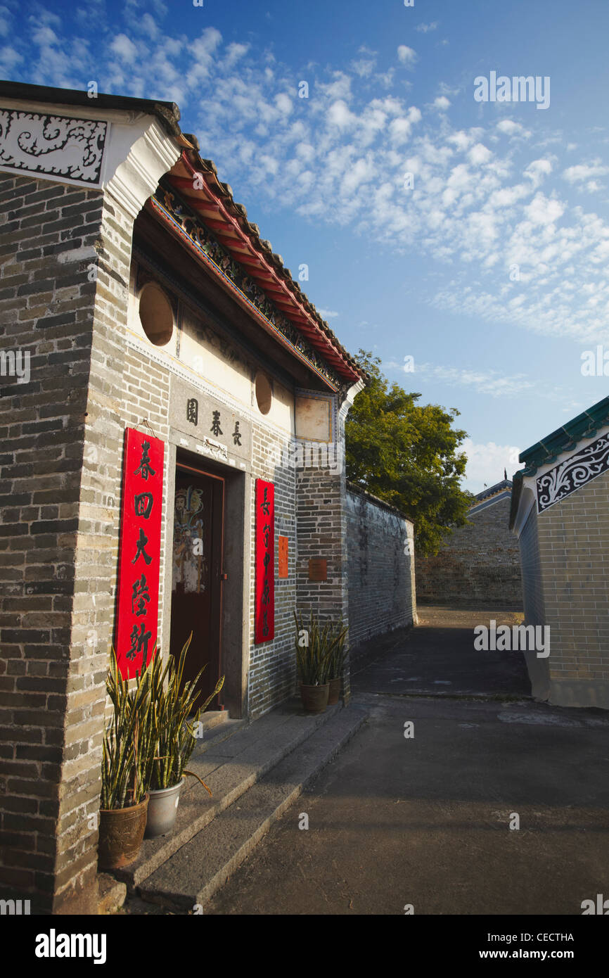 Study hall, Kam Tim, New Territories, Hong Kong, China Stock Photo - Alamy
