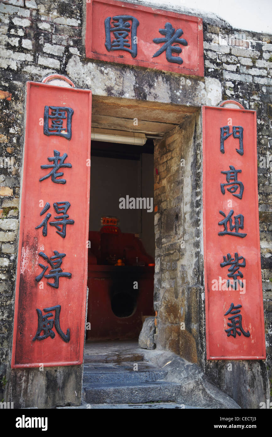 Fanling Hong Kong High Resolution Stock Photography and Images - Alamy