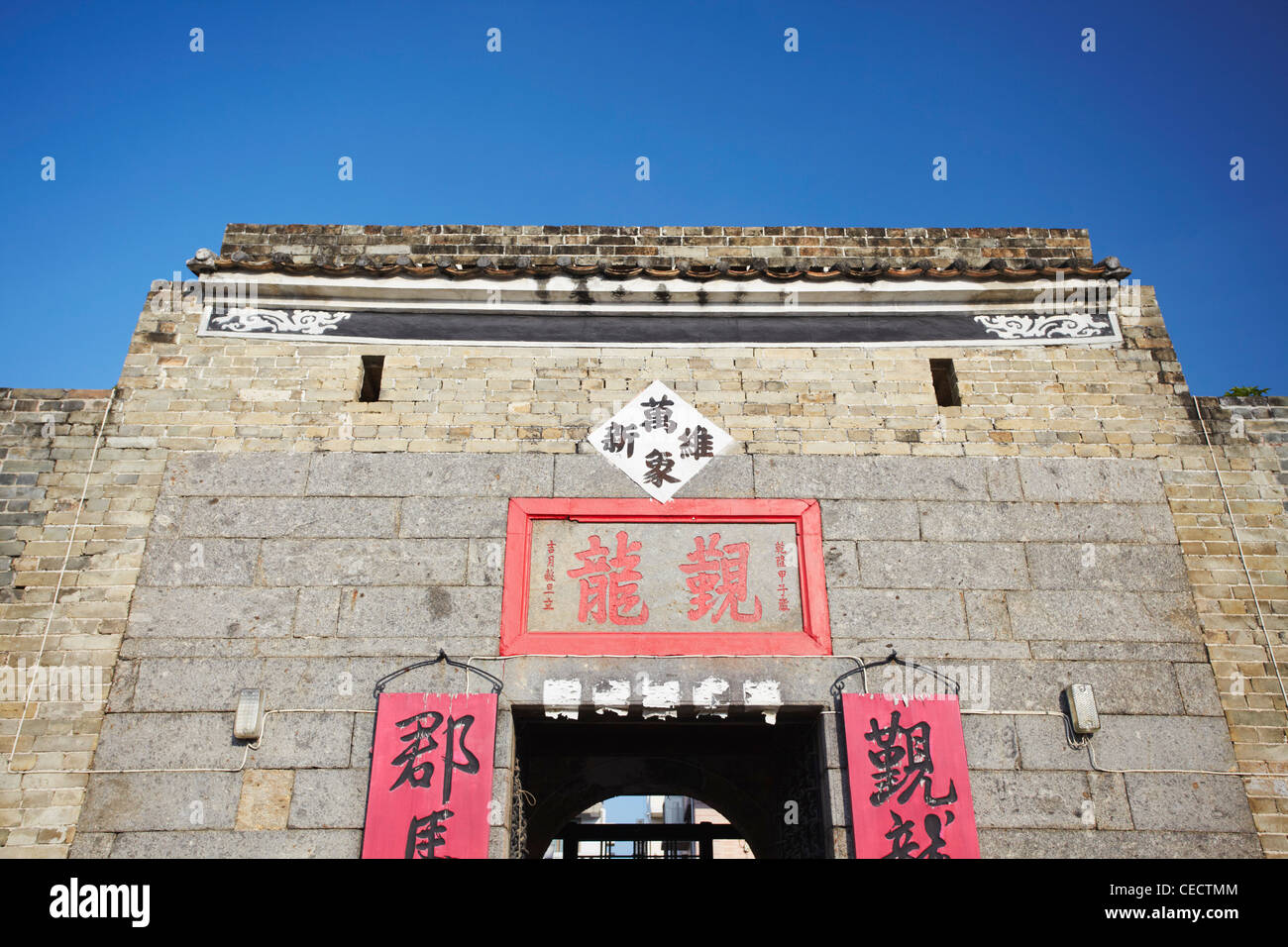Entrance of San Wai walled village, Fanling, New Territories, Hong Kong ...