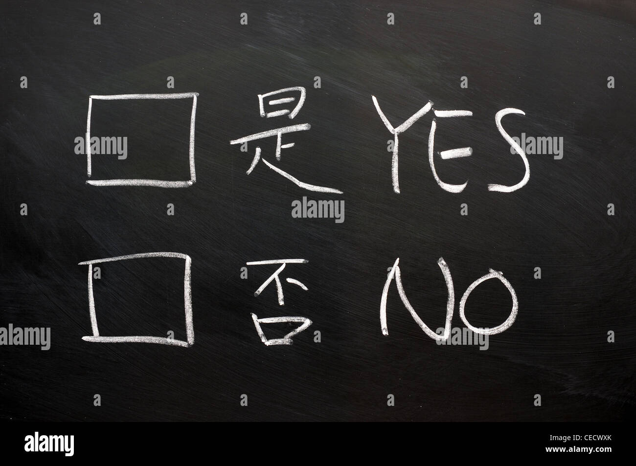 Chinese asking billboard black blackboard blank board chalk chalkboard ...