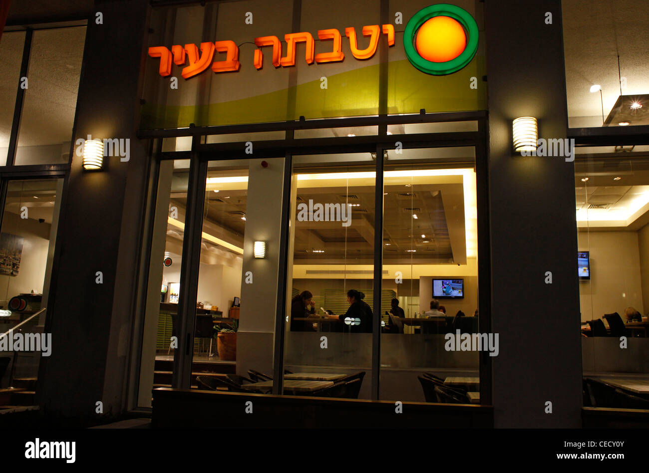 Herbert samuel restaurant hi-res stock photography and images - Alamy