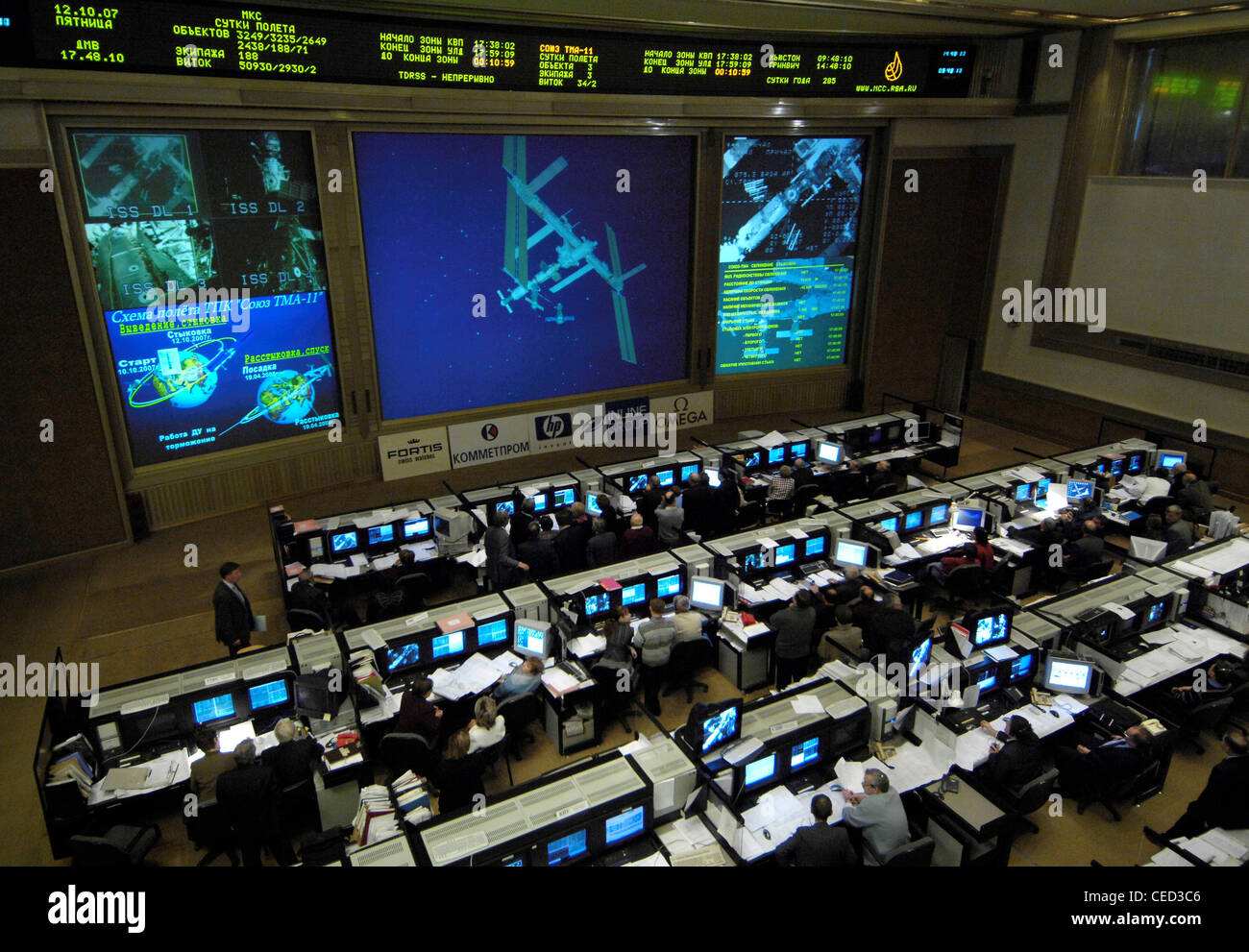 The Russian Mission Control Center, located in Korolev near Moscow ...