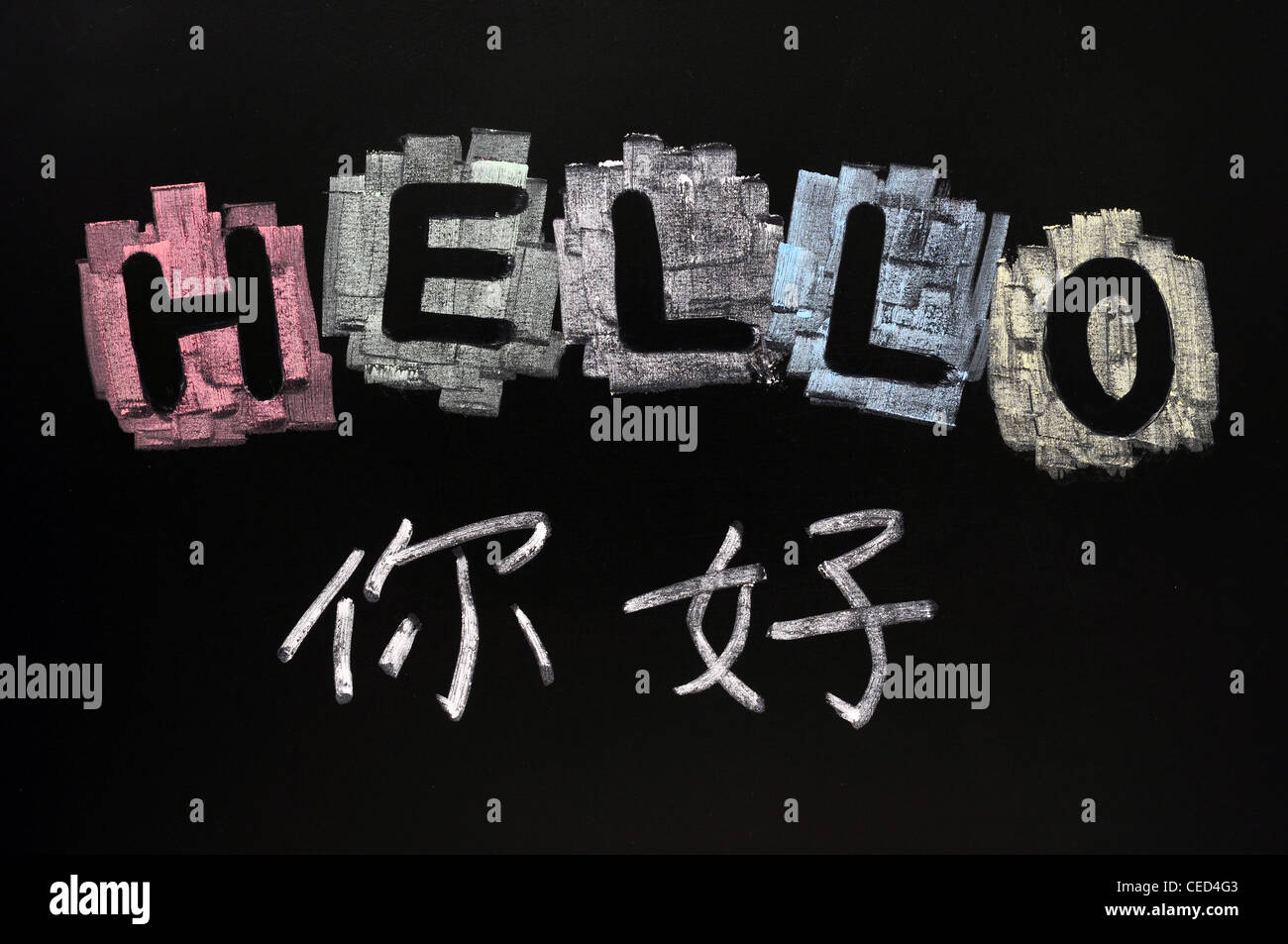 Hello written in chalk on a blackboard,with a Chinese version Stock ...
