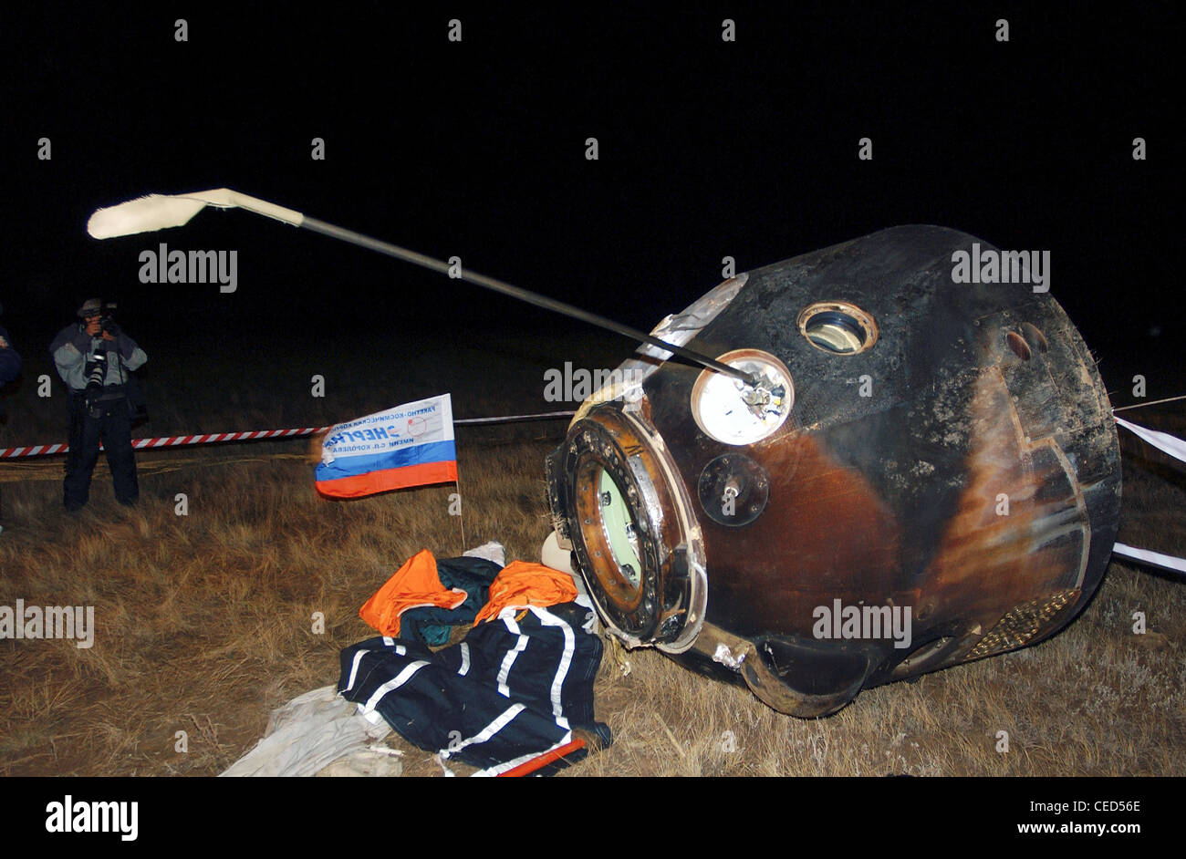 Landing capsule hi-res stock photography and images - Alamy
