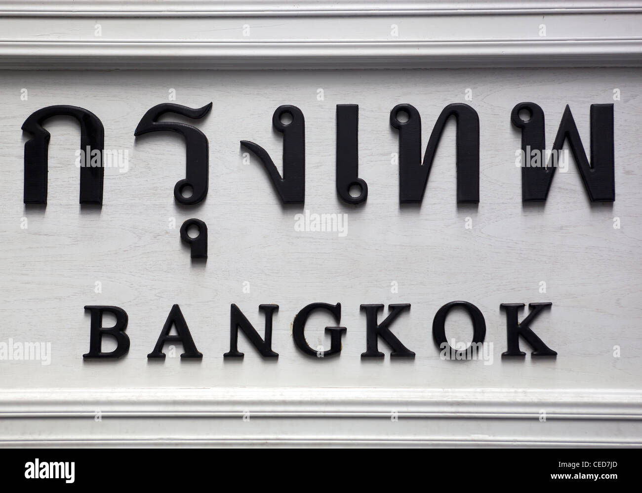 Bangkok Sign at Hualamphong Railway Station Bangkok Thailand Stock ...