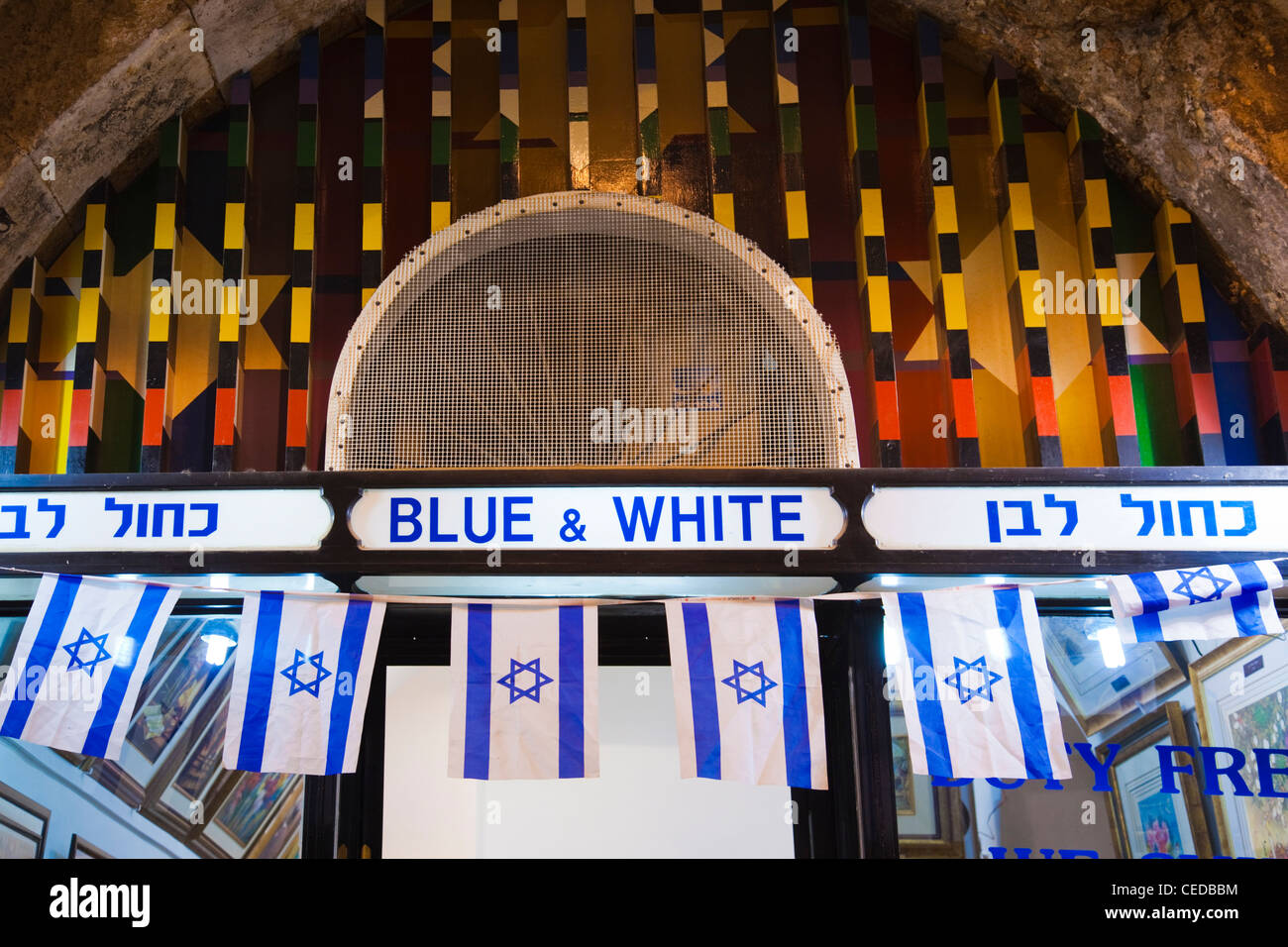 Israel, Jerusalem, Old City, Jewish Quarter marketplace Stock Photo - Alamy