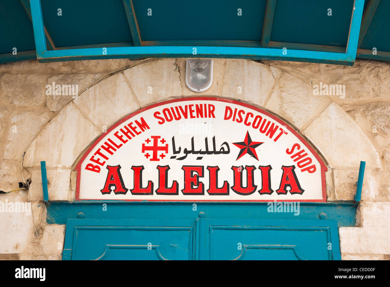 Israel, West Bank, Bethlehem, gift shop sign Stock Photo - Alamy