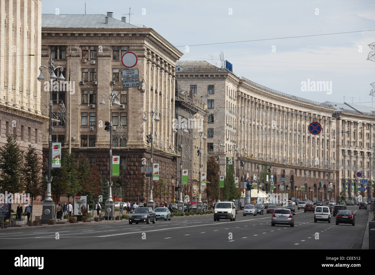 Kiev the capital of Ukraine Stock Photo - Alamy