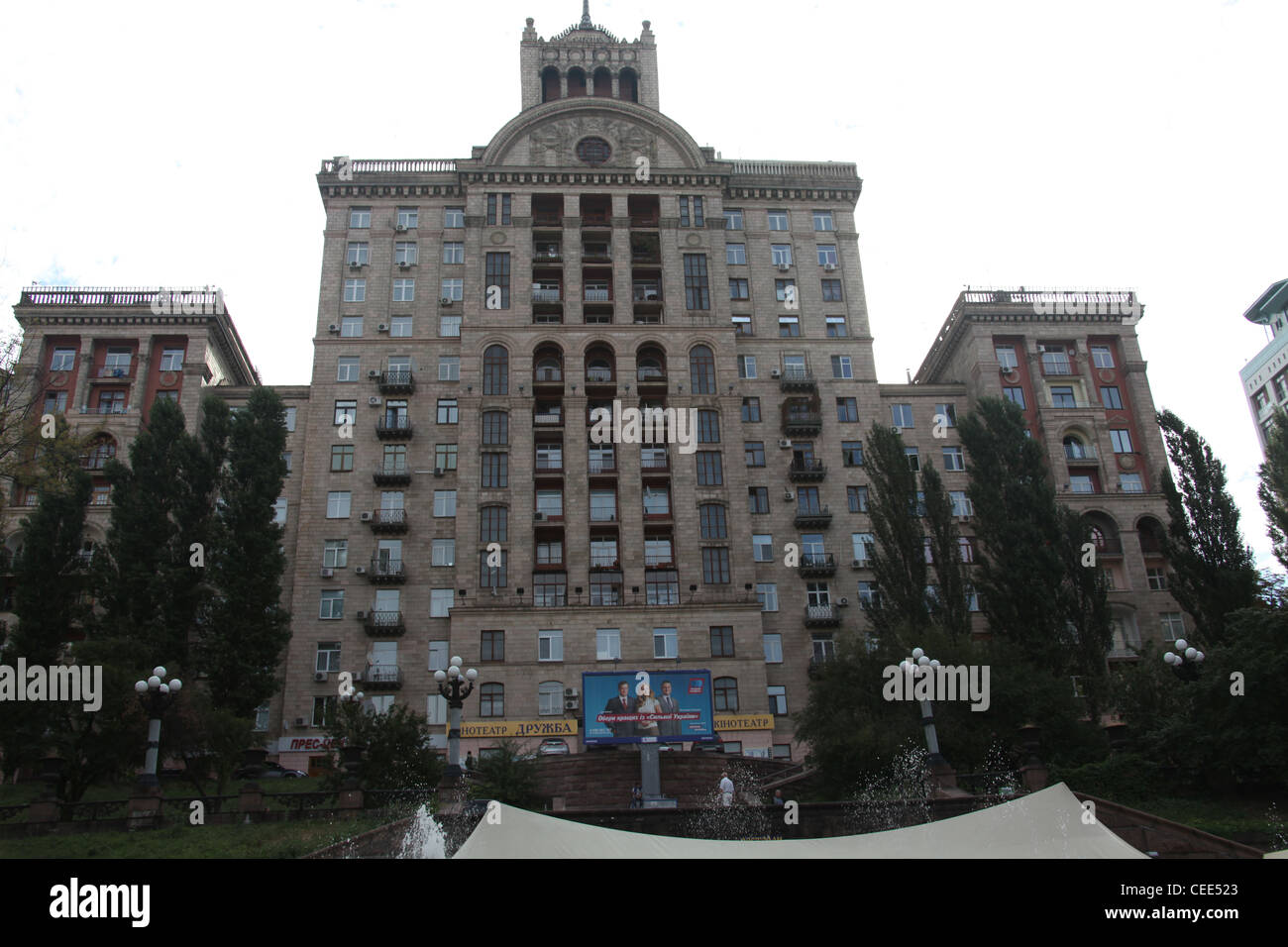Kiev the capital of Ukraine Stock Photo - Alamy