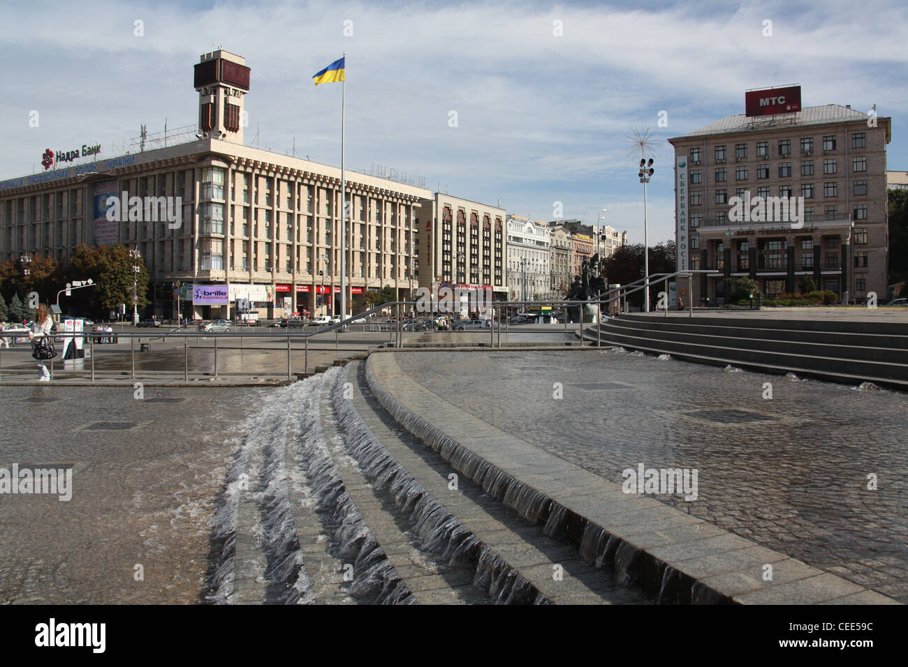 Kiev the capital of Ukraine Stock Photo - Alamy