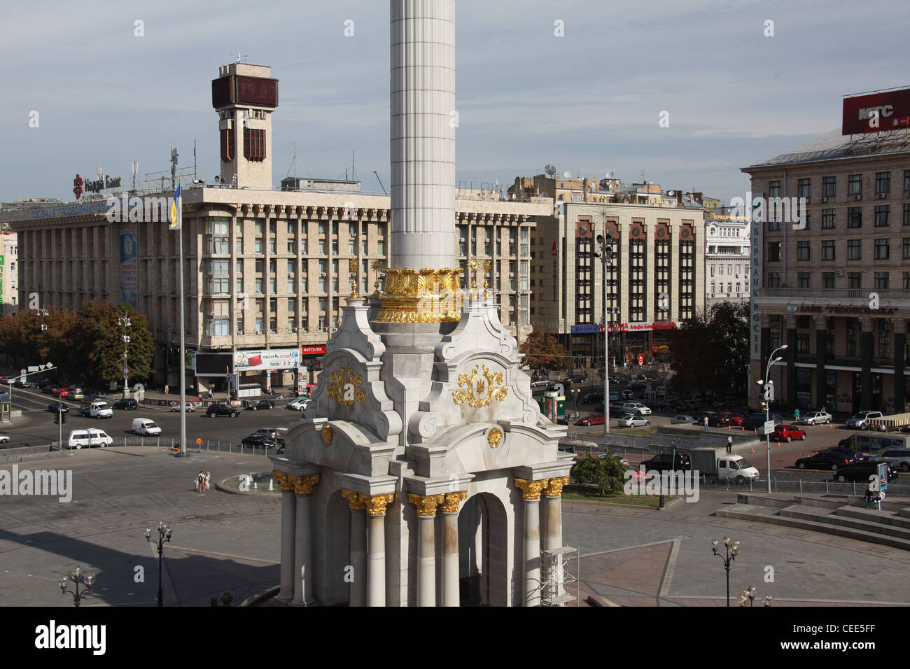 Kiev the capital of Ukraine Stock Photo - Alamy