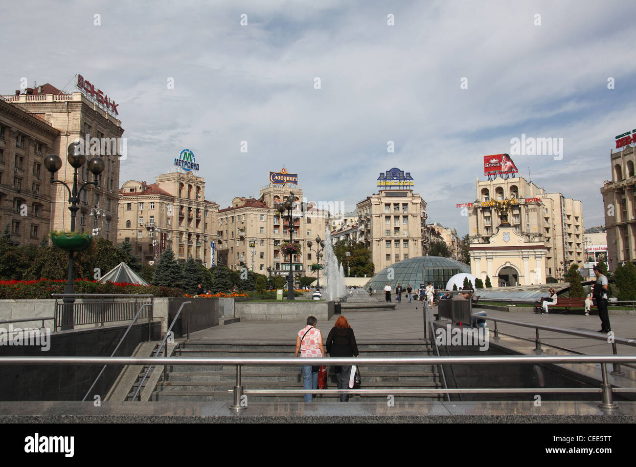 Kiev the capital of Ukraine Stock Photo - Alamy