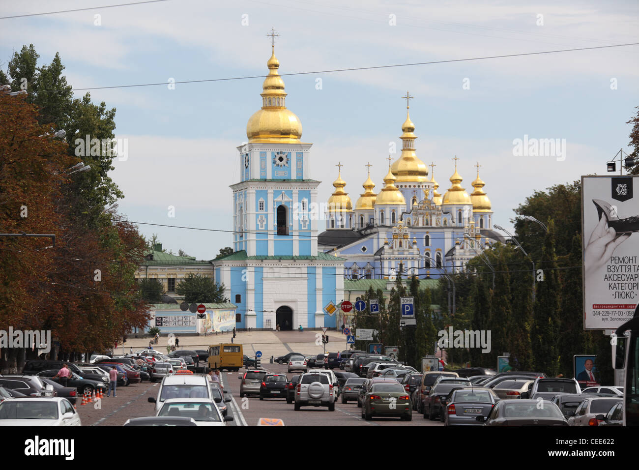 Kiev the capital of Ukraine Stock Photo - Alamy