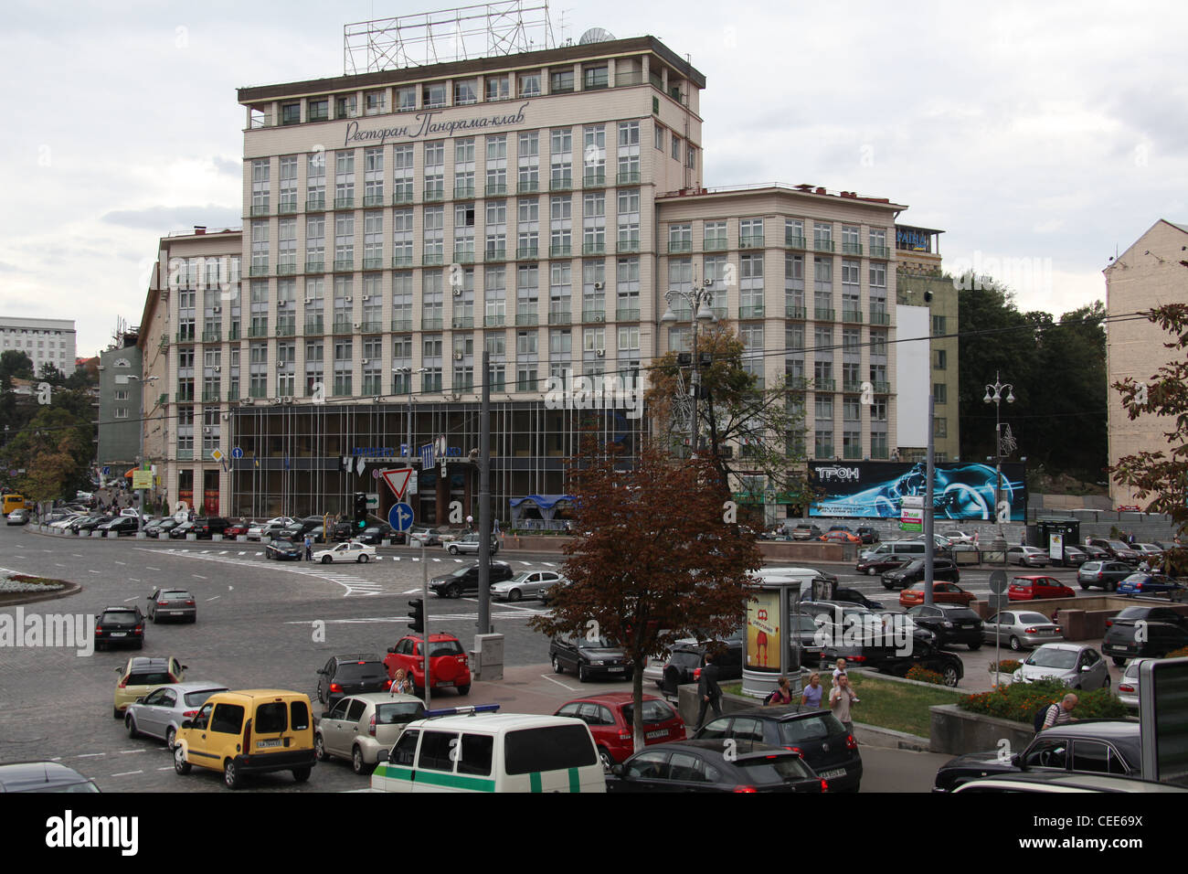 Kiev the capital of Ukraine Stock Photo - Alamy