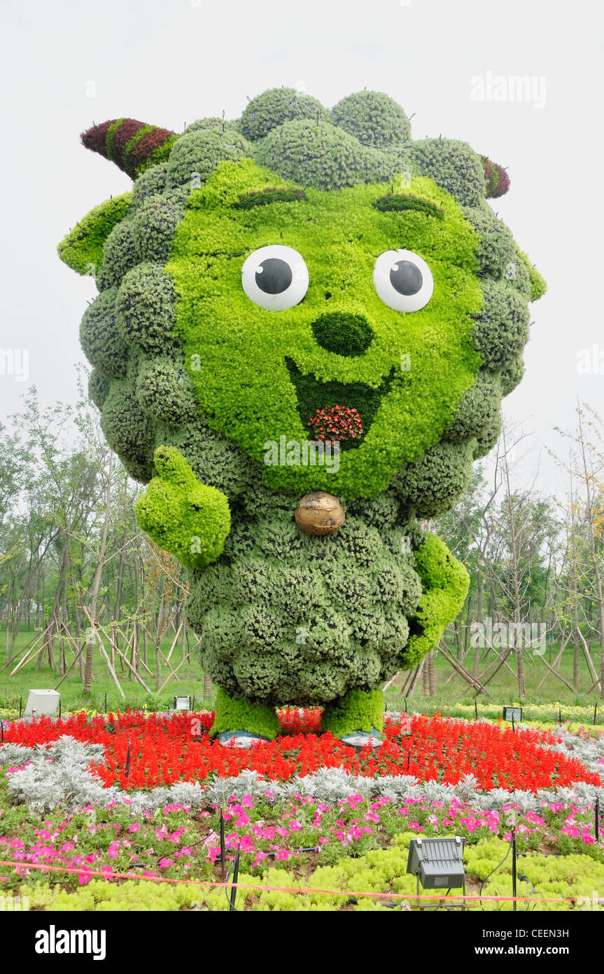 Xiyangyang hi-res stock photography and images - Alamy