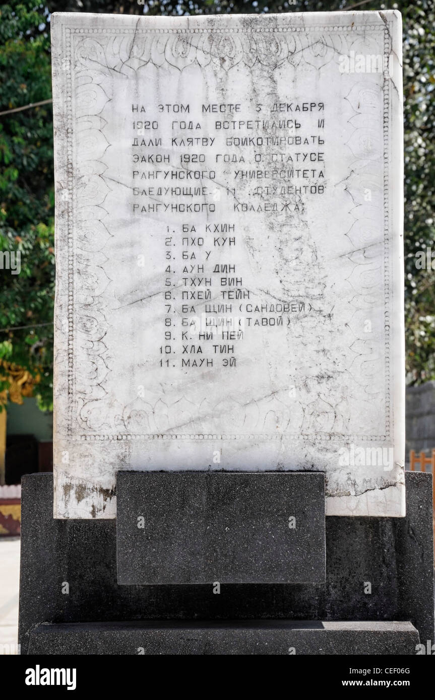 Commemorative Column first Rangoon University students boycott 1920 ...